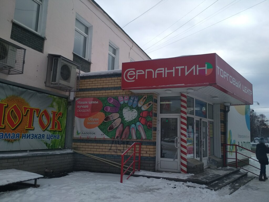 Ayakkabı mağazaları Лапоток, Nijni Novgorod, foto