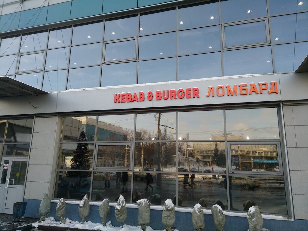 Kafe Kebab&Burger, Moskova, foto