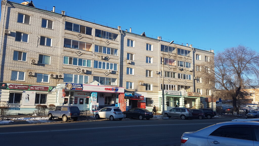 Seyahat acenteleri Anex, Blagoveshchensk, foto