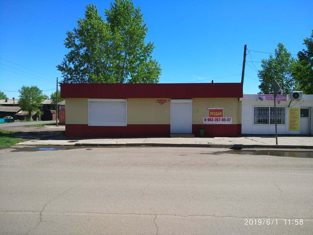 Ekmek fırını Свежий хлеб, Ujur, foto