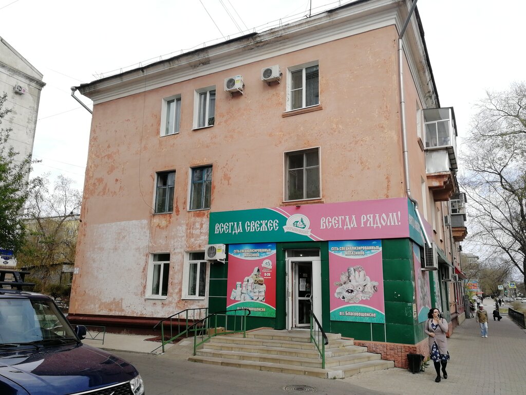 Market Seryshevsky, Blagoveshchensk, foto
