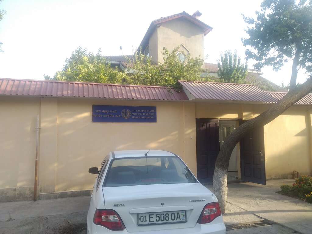 Kültür merkezleri Lal Bahadur Shastri Centre for Indian Culture, Taşkent, foto