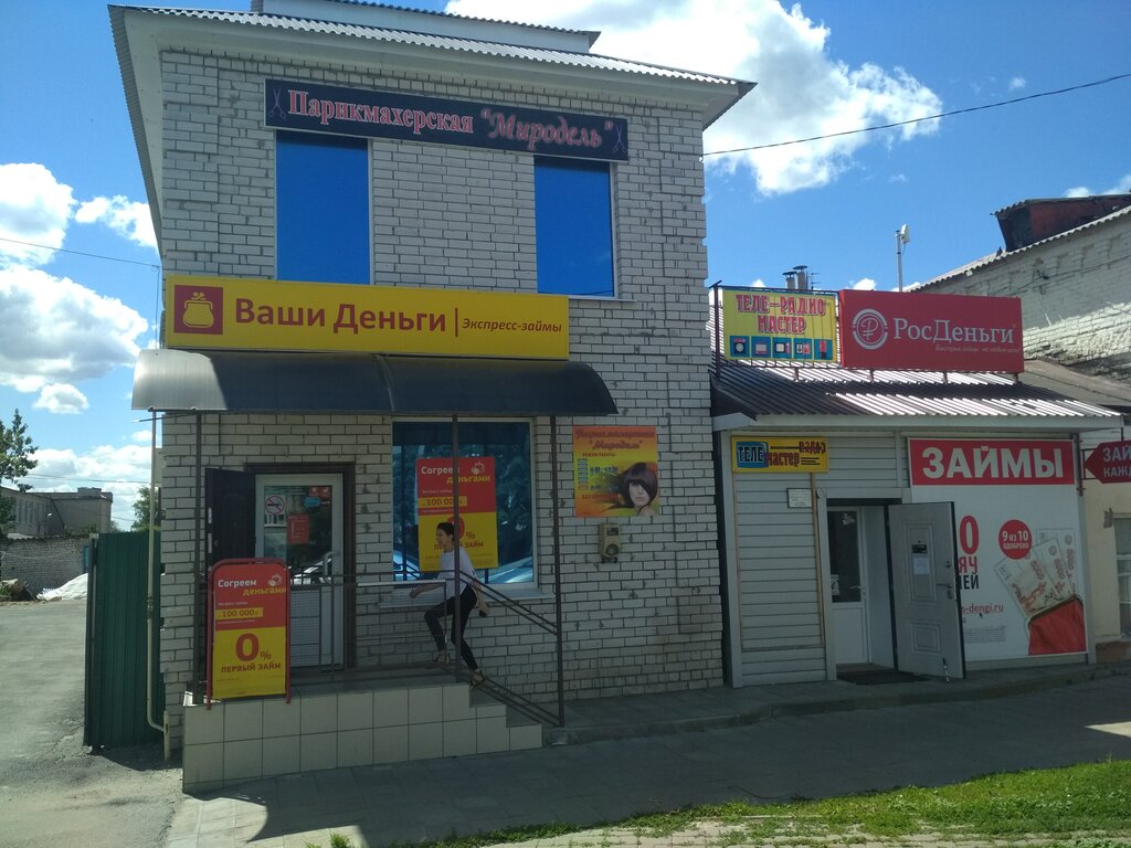 Mikrofinans Vashi Dengi, Usman, foto