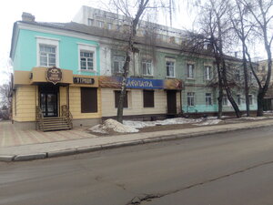 Salon krasoty Kleopatra (Krasnoarmeyskaya ulitsa No:13), güzellik salonu  Orel'den