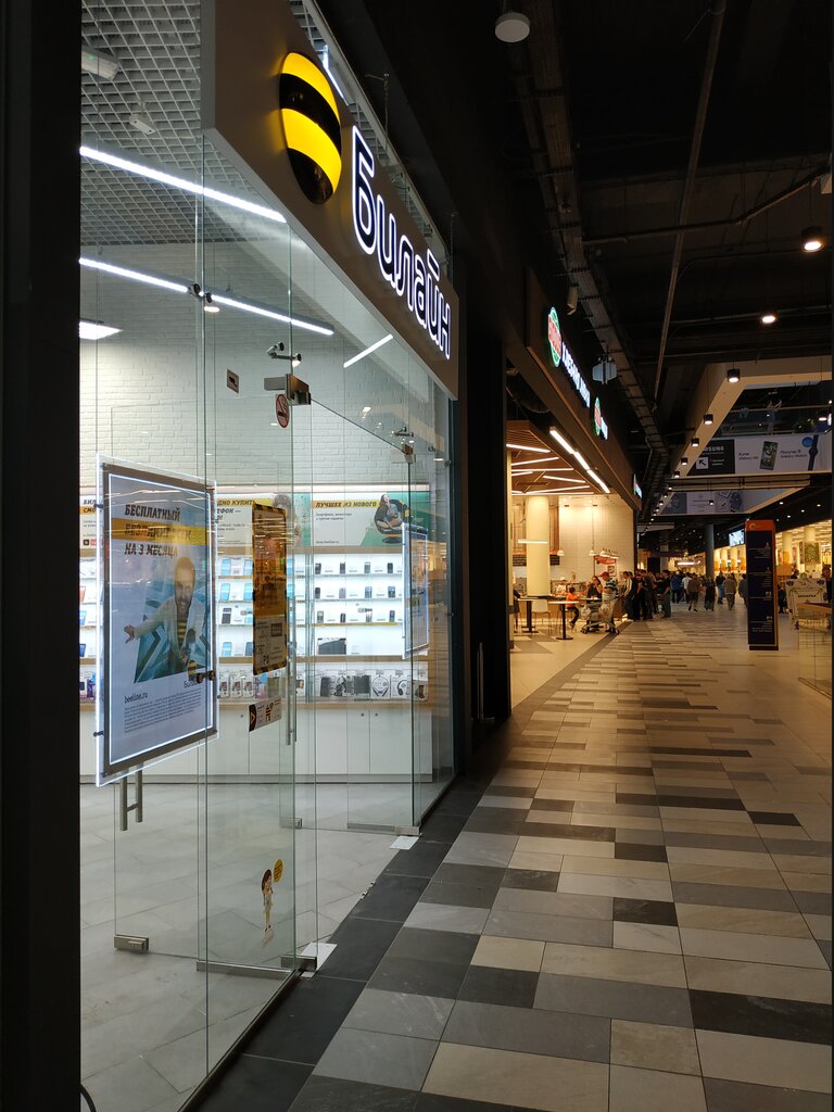 GSM operatörleri beeline, Moskova, foto