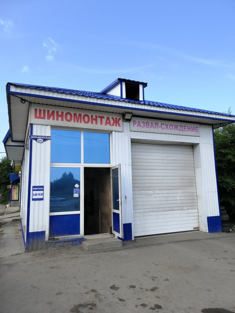 Oto lastik tamiri Shinomontazh Car Elektrix, Minusinsk, foto