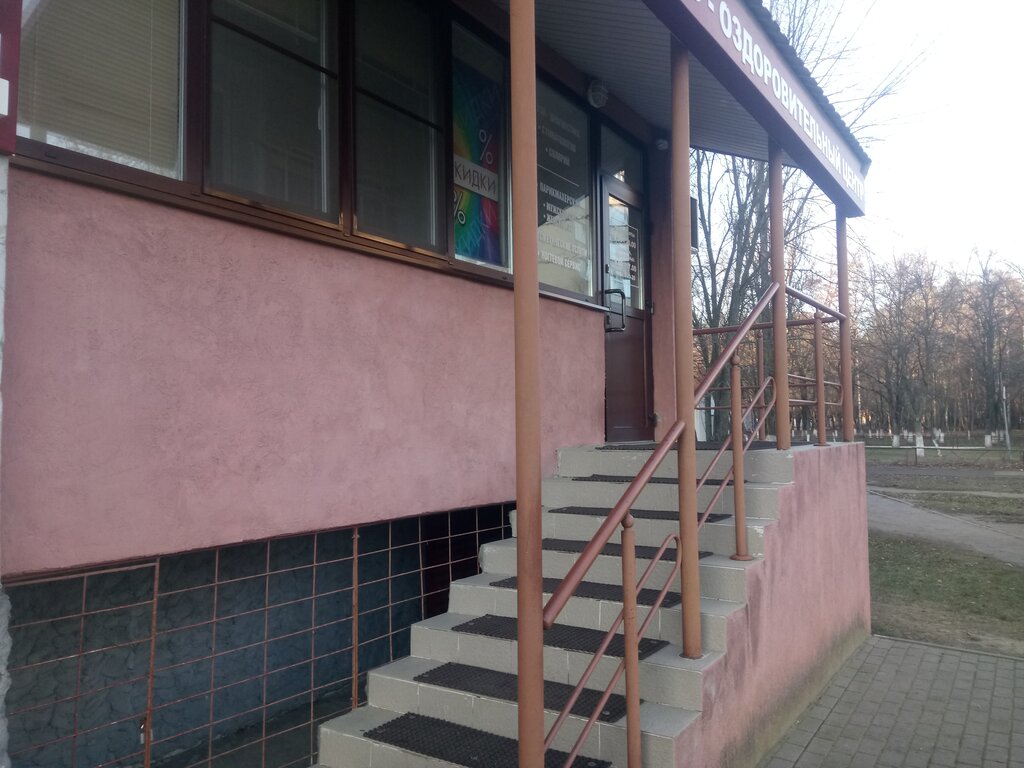 Tıp merkezleri ve klinikler Инголоц, Svetlahorsk, foto