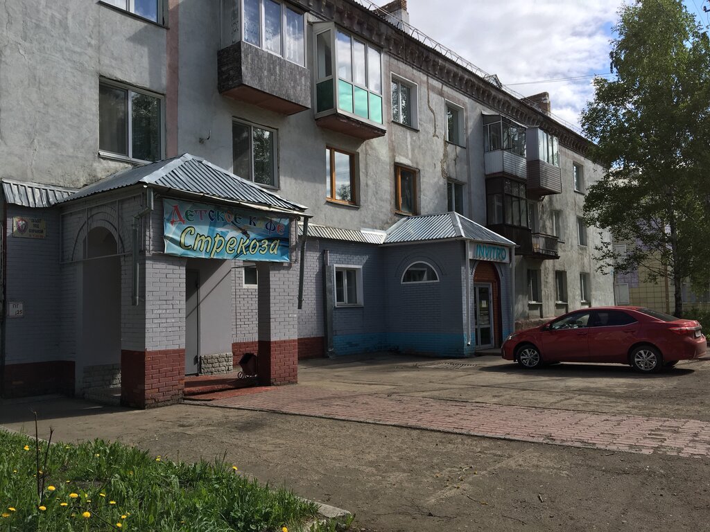 Fast food Стрекоза, Polysayevo, foto