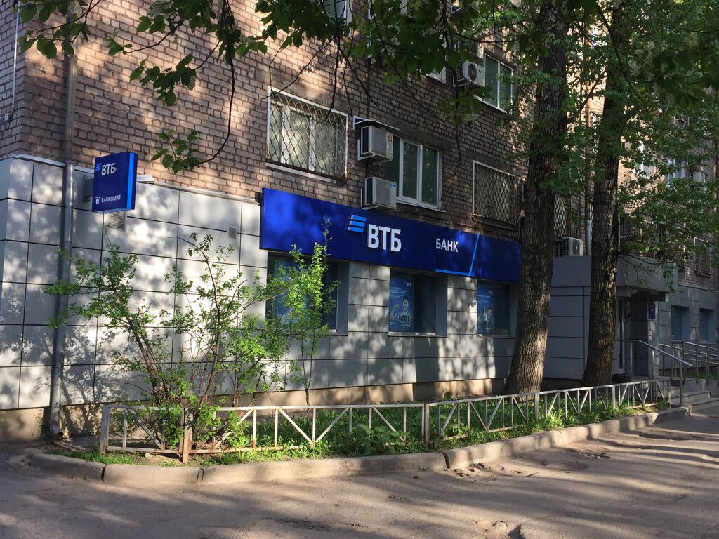 Banka VTB Bank, Cherepovets, foto