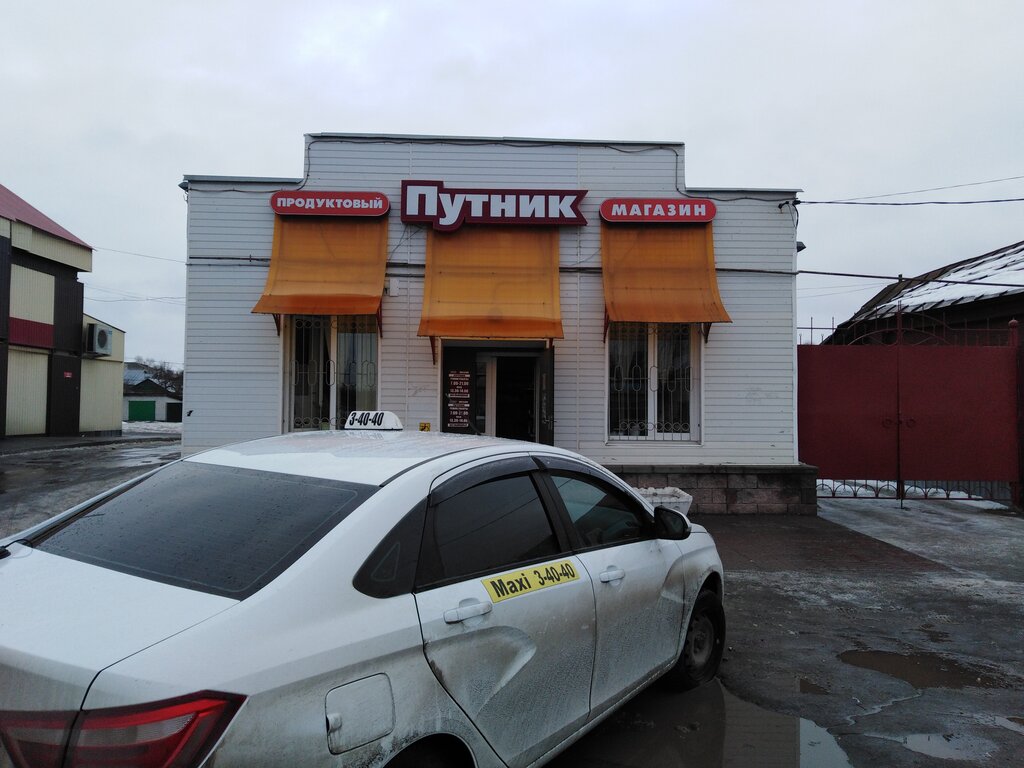 Market Magazin Putnik, Kasimov, foto