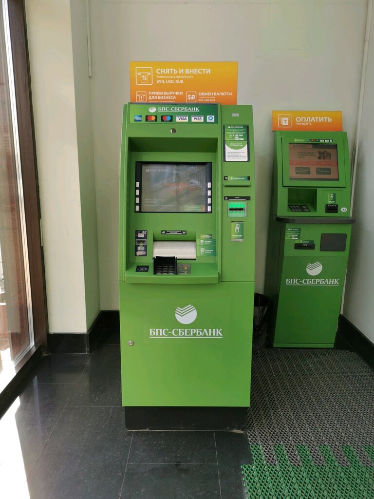 ATM'ler Sber Bank, Minsk, foto