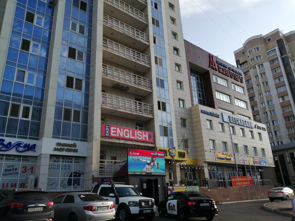 Yabancı dil kursları Easy english, Astana, foto