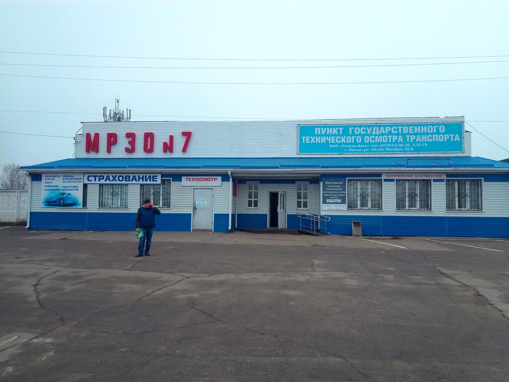 Trafik müdürlükleri Mreo Gibdd № 7 Gu Mvd Rossii po Voronezhskoy oblasti, Liski, foto