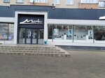 Марко (Maksima Bagdanovicha Street No:89), ayakkabı mağazaları  Minsk'ten