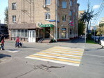 GorFarma (2nd Kvesisskaya Street No:21), eczaneler  Moskova'dan