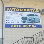 Driving School (No:45, Uchtepa District, Chilanzar, 31-mavze), sürücü kursları  Taşkent'ten