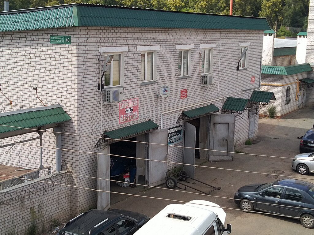 Otomobil servisi Автосервис, Zelenodolsk (Yeşel Üzen), foto