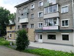 Новый стиль (ulitsa Vorovskogo No:20), giyim mağazası  Omutninsk'ten