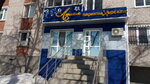 Лилия (Sovetskaya ulitsa No:82), kuaförler  Bügülme'den