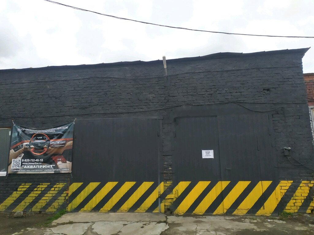 Tuning Immer Line, Tula, foto