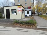 Башмачник (Pushkina Street No:4), ayakkabı tamiri  Mendeleyevsk'ten
