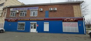 ICar (Vladimirskaya ulitsa No:10А), oto ses sistemleri  Yegoryevsk'ten