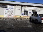 Техкомплект (Kalachinskaya ulitsa No:40А), yağlama ürünleri  Kalaçinsk'ten