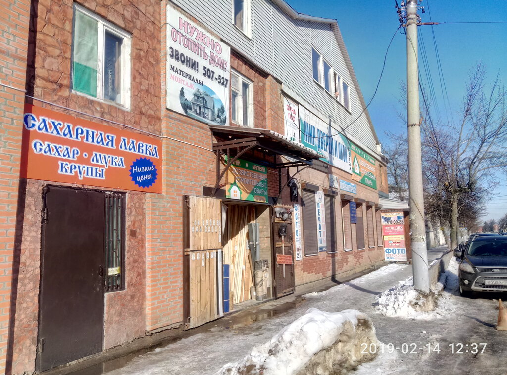 Tavan sistemleri Натяжные потолки, Orel, foto
