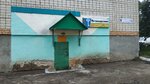 Metalloremont, masterskaya, Ip Klementyev S. N. (ulitsa Pushkina No:11А), metal eşya tamircileri  Kumertau'dan