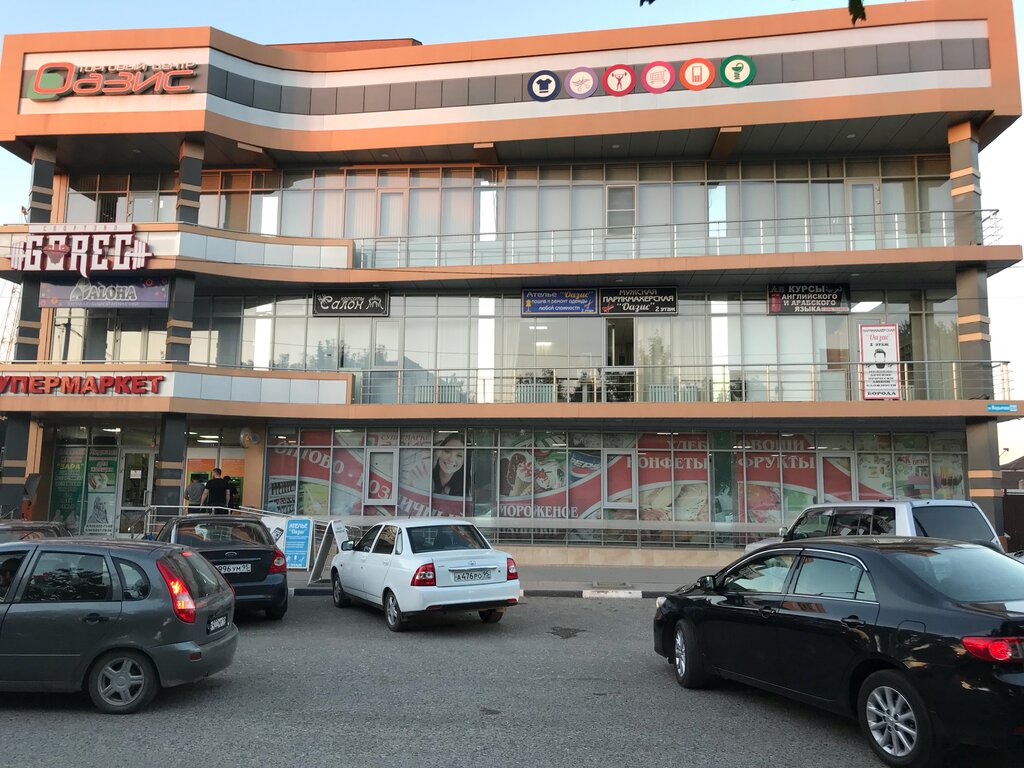 Çocuk gelişim merkezleri Aloha mental arithmetic, Grozni, foto