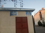 Multidisciplinary Industrial and Technical College (Turkistan), yüksekokul  Türkistan'dan