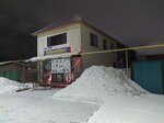 Теплоопт (Gatchinskaya ulitsa No:24), isıtma sistemleri ve ekipmanları  Sol‑İletsk'ten