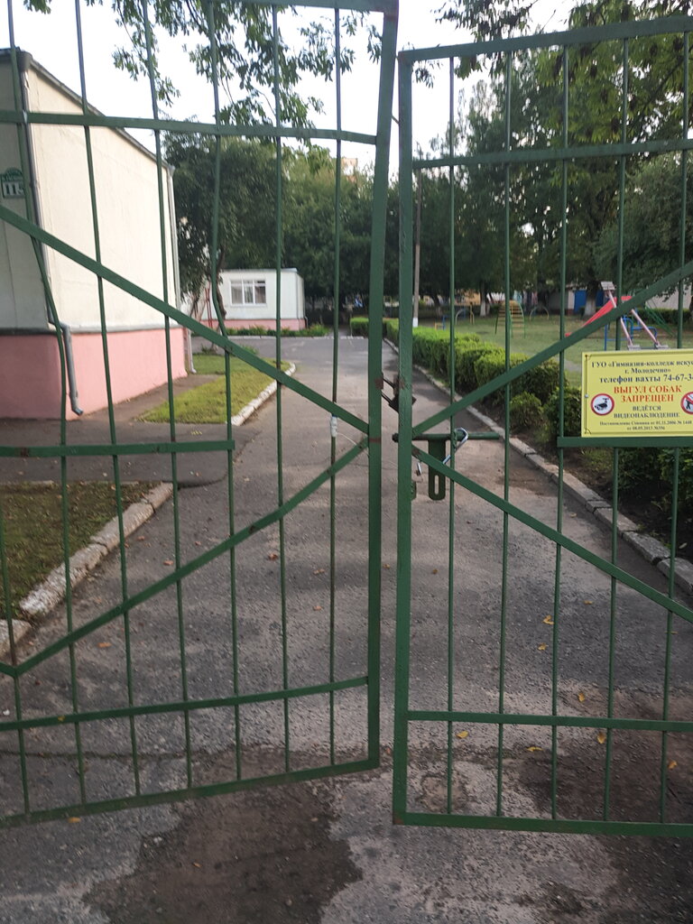 Anaokulları Детский сад № 20, Molodchenko, foto