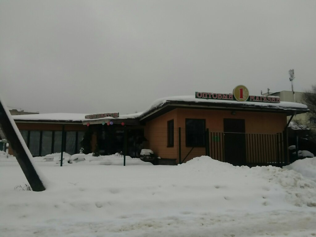 Toptan satış mağazaları 1, Velikiy Novgorod, foto