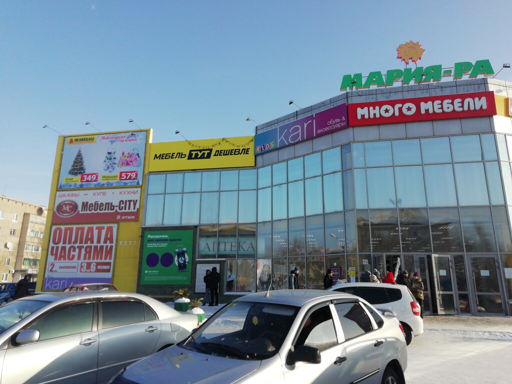 Ayakkabı mağazaları Kari, Slavgorod, foto