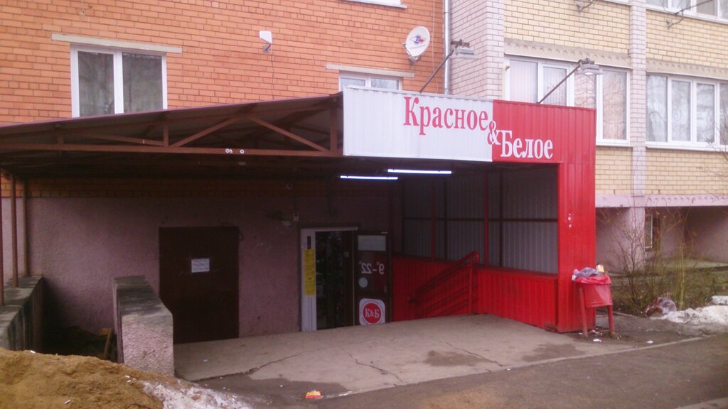 Alkollü içecekler Krasnoe&Beloe, Viazma, foto