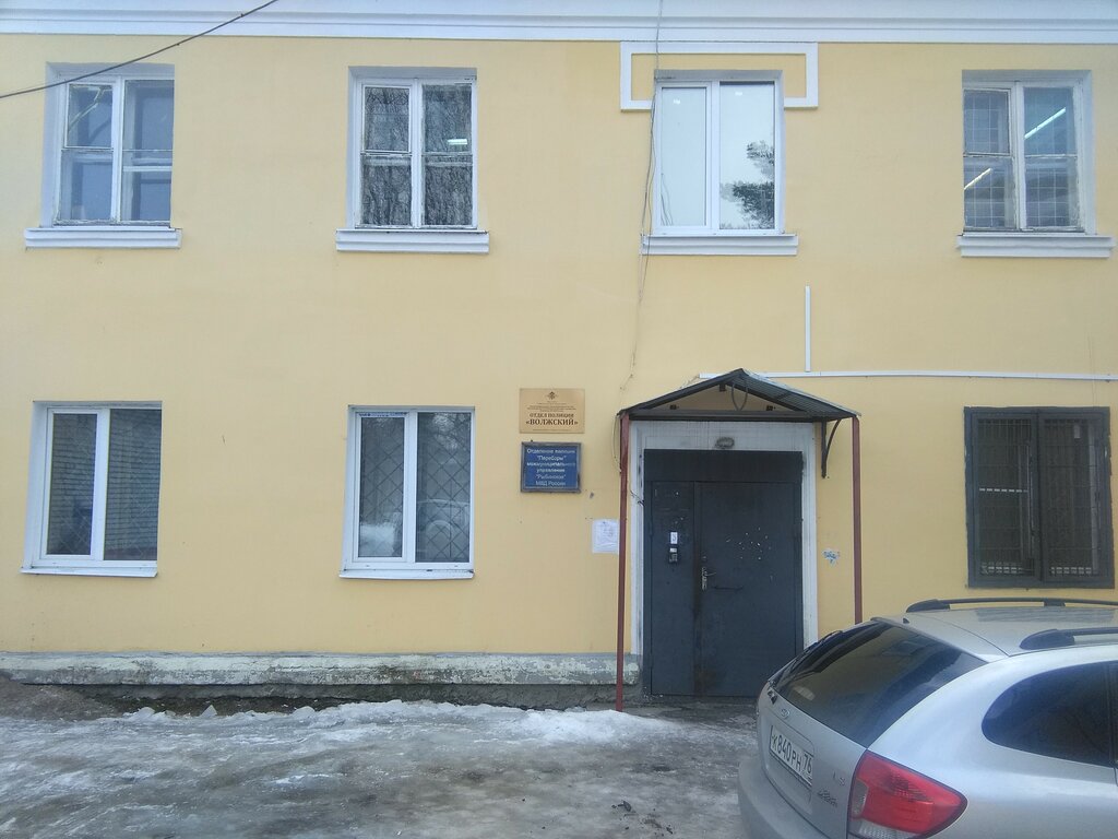 Polis merkezleri Uchastkovy punkt politsii, Rybinsk, foto