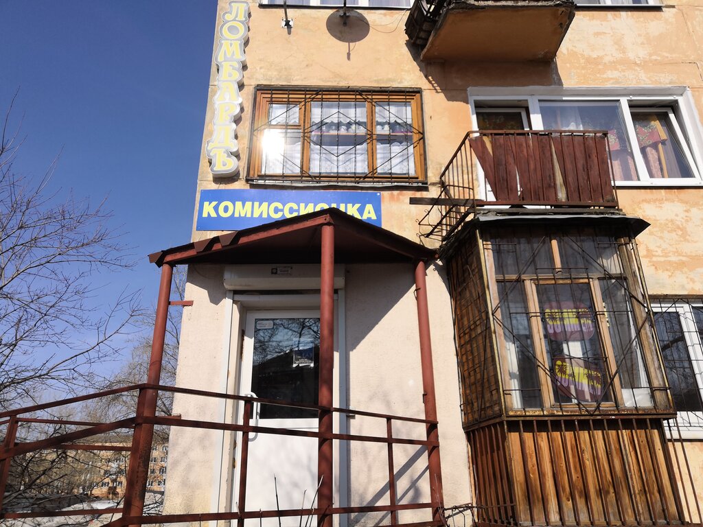 Rehincilik Lombard, Berezniki, foto