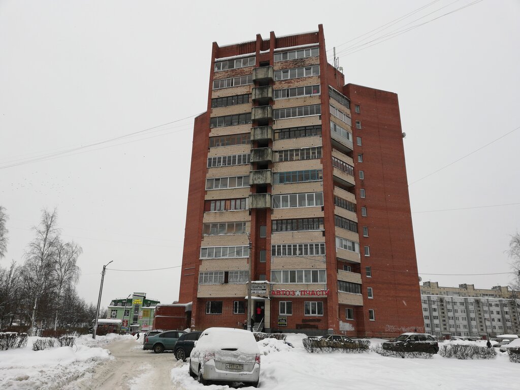 Ayakkabı mağazaları Обувь, Tosno, foto
