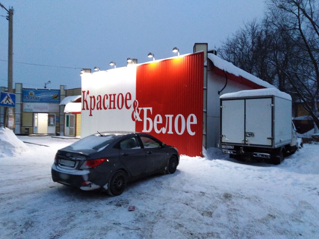 Market Krasnoe&Beloe, Sarapul, foto