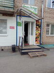 Зеленый (Bashkortostana Street No:11), manavlar  Uçaly'den