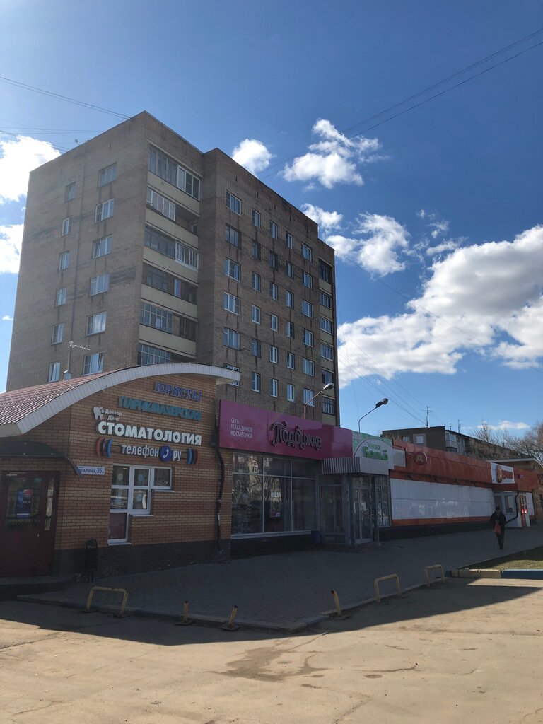 Kuaförler ЕлАнна, Jukovski, foto