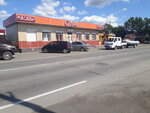 О`Кей (ulitsa Ryabikova No:56), süpermarket  Elizovo'dan