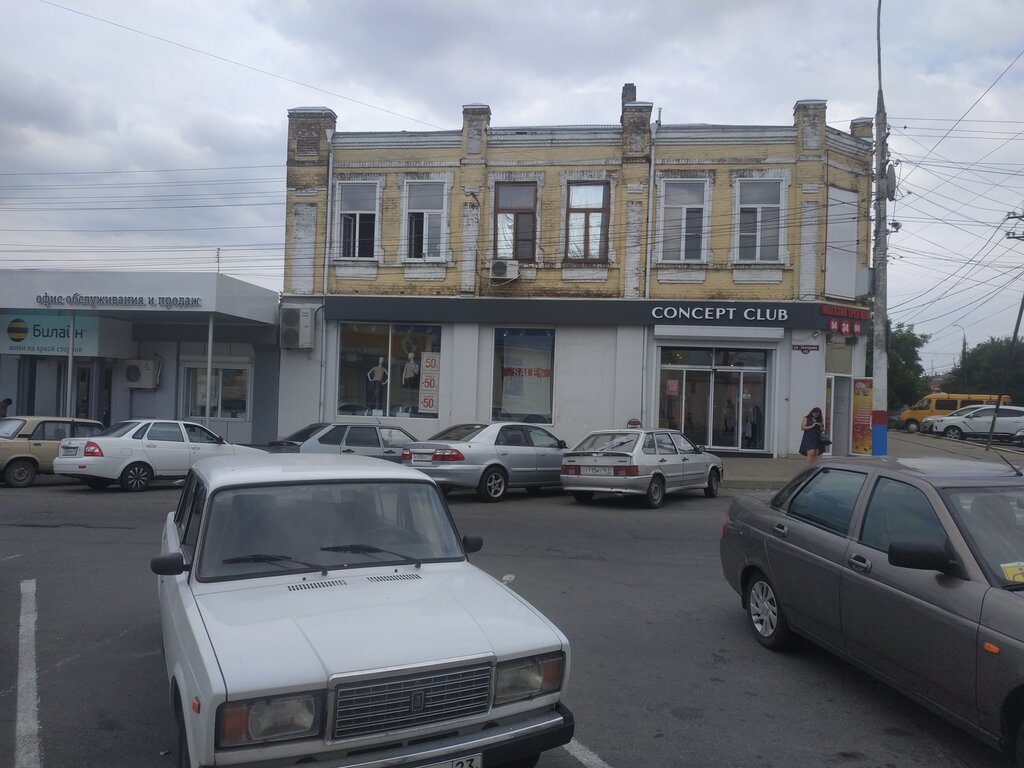 Giyim mağazası Concept Club, Armavir, foto