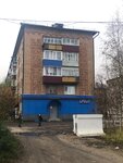 Ирбис (Sotsialisticheskaya Street No:60), dış giyim mağazası  Pechora'dan