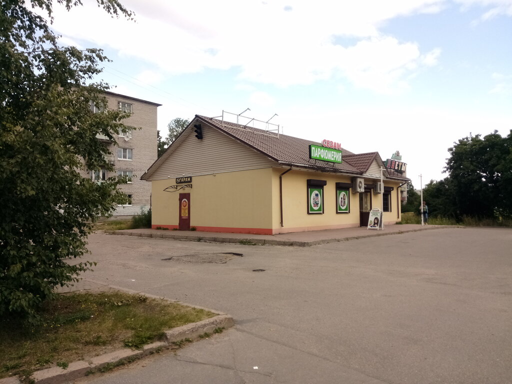 Kozmetik ve parfümeri mağazaları Сезам, Priozersk, foto