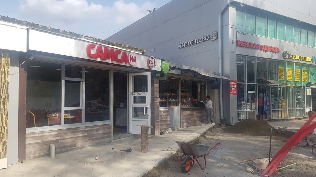 Fast food Самса, Moskova, foto