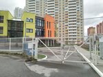Гимназия № 16 Интерес, дошкольное отделение (Pobedy Avenue No:15, Krasnaya Gorka Subdistrict), anaokulları  Liubertsy'den