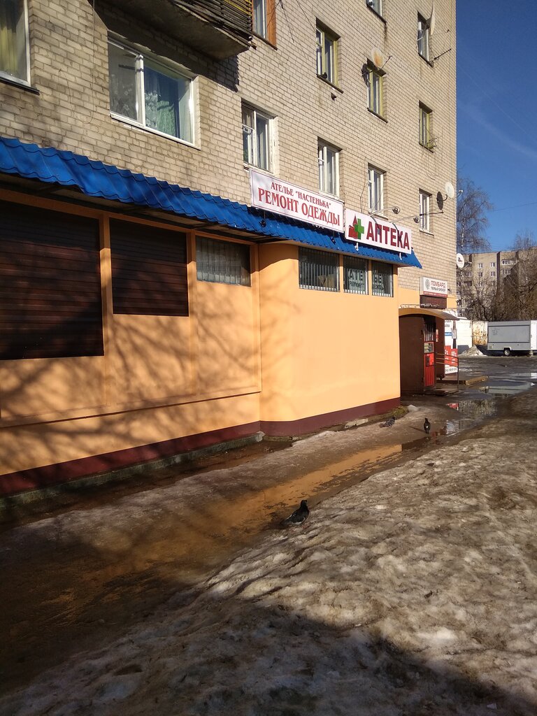 Rehincilik Perviy Broker, Smolensk, foto