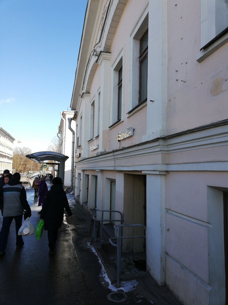 Cep telefonu ve aksesuarları satış mağazaları beeline, Puşkin, foto